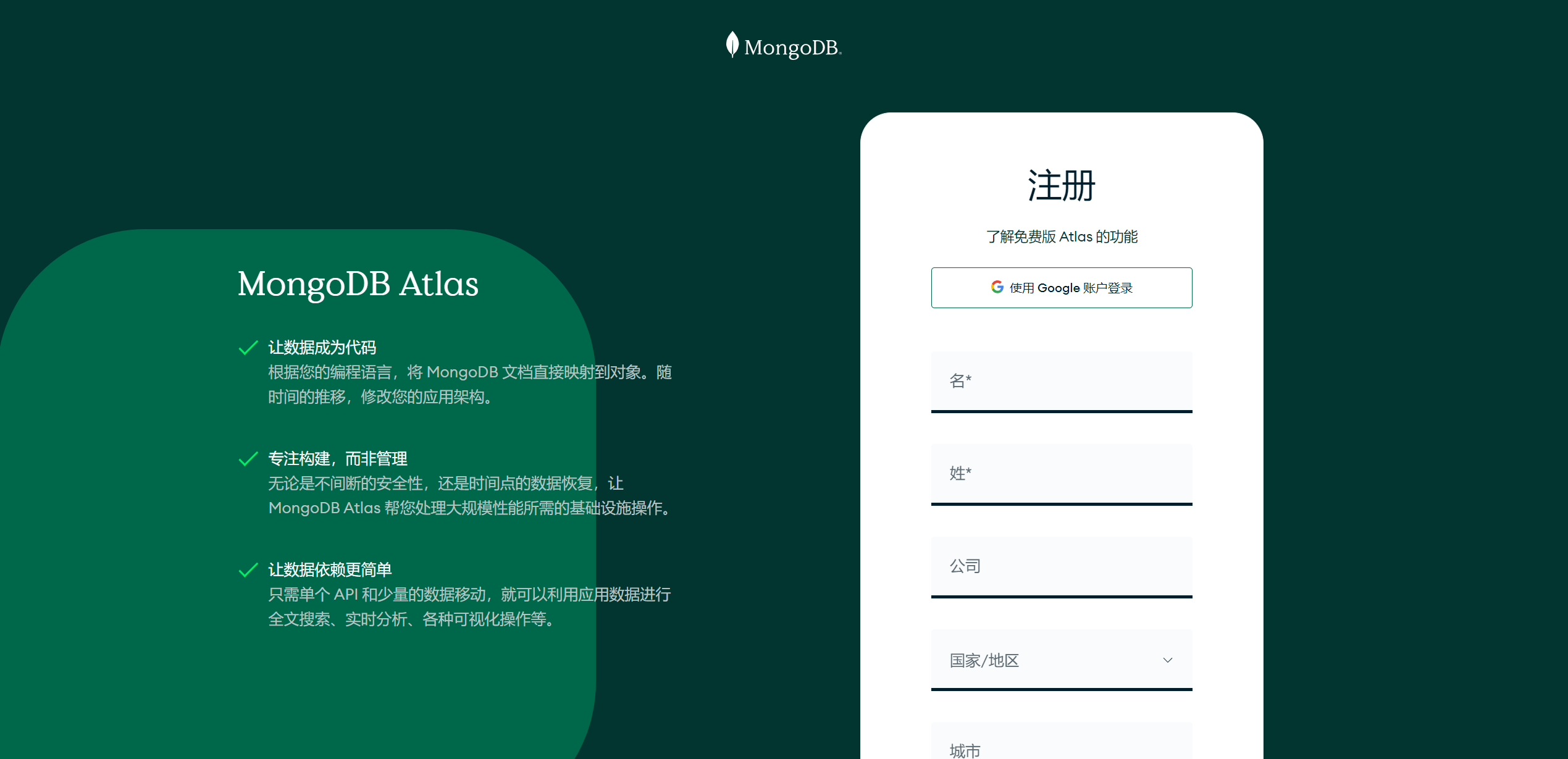 MvpFast-快速构建网站应用